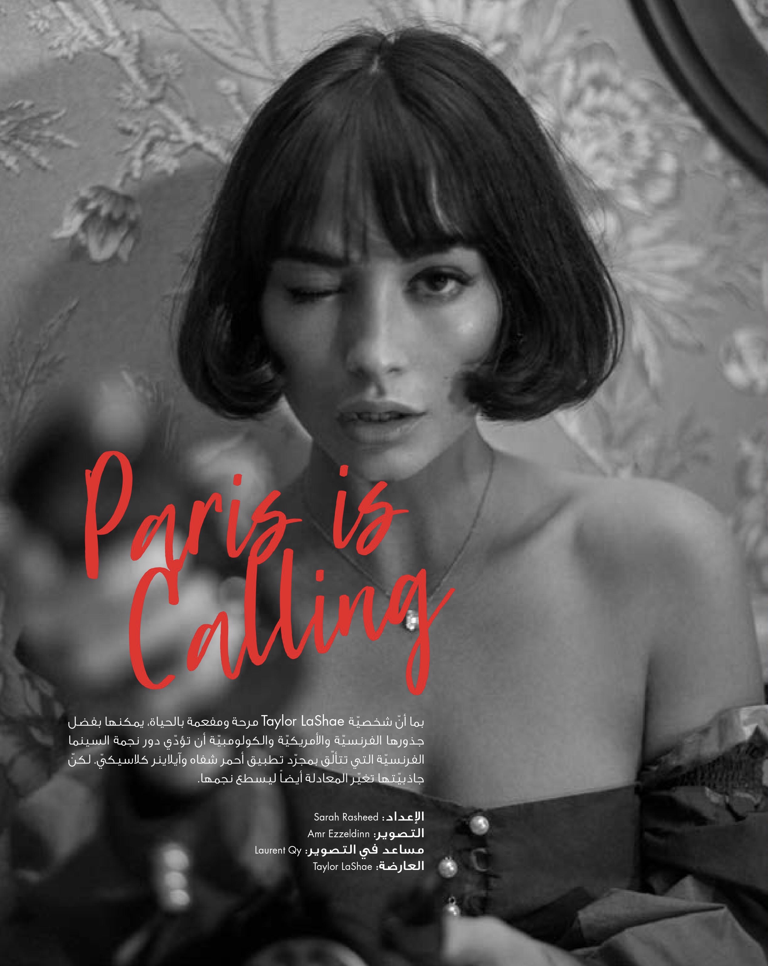 Taylor Lashae – B Agency